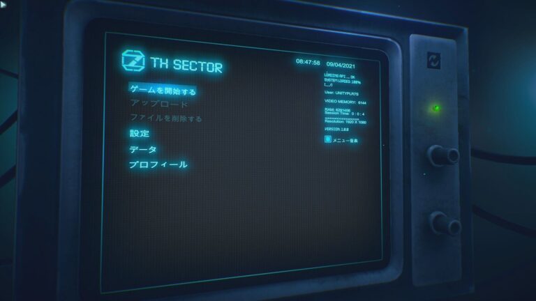 7th Sector（その1）：心地よいパズルゲー | 続・はぐれ実績解除 ー慎重派ー - ゲームウィキ.jp